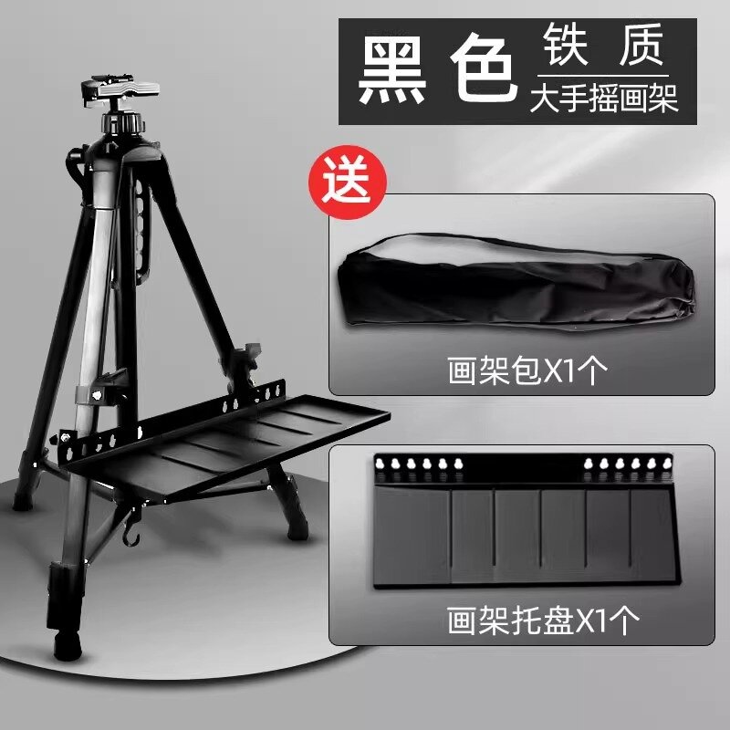 Мольберт для студентов-художников, металлический мольберт, портативная складная подставка для эскизов, поднос для рисования, телескопическая треугольная подставка