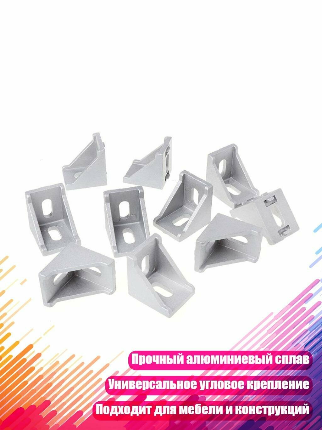 Угловой алюминиевый кронштейн 30×30 мм