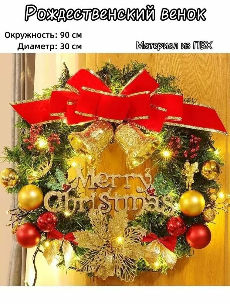 Гирлянда хвойная, 90 см, 1 шт