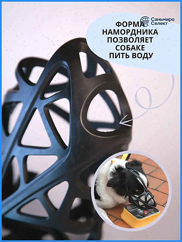 Силиконовый намордник для собак средних и крупных пород, большого размера, намордник для собак.