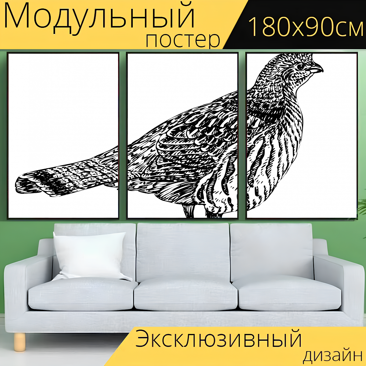 Модульный постер "Grouse Птица иллюстрации Clipart Иллюстрация куропатки клипарт тетерев птица дичь животные линии искусства клипарт." 180 x 90 см. для интерьера на стену в тубусе