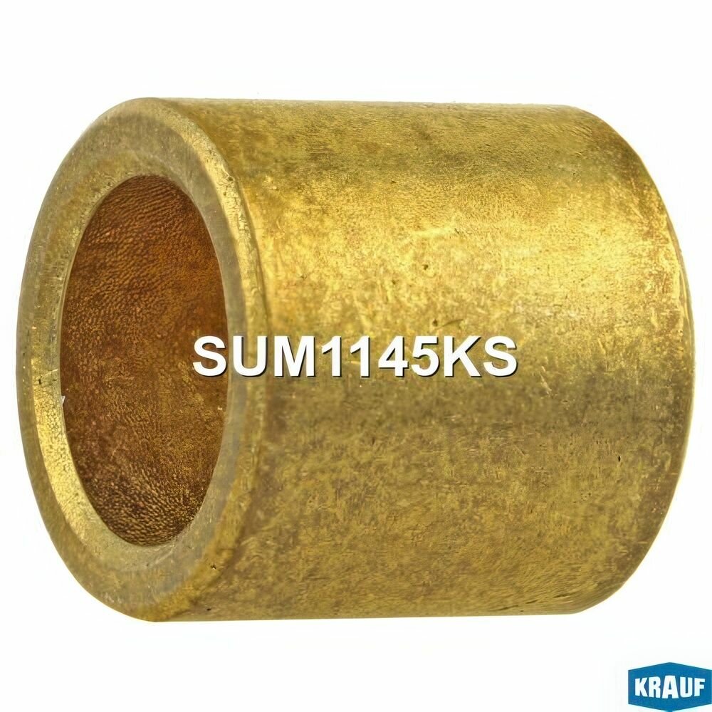 Втулка стартера, арт SUM1145KS