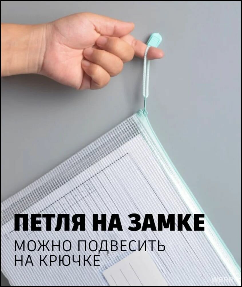 Папка — фото 1