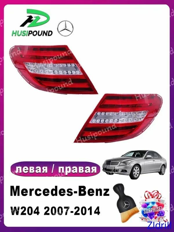 Фары автомобильные