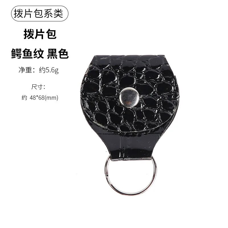 Кожаный чехол для медиаторов MOONBIFFY Black 1