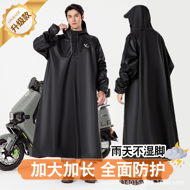 Дождевик для электрического скутера, дождевик для мотоцикла, утолщенный, водонепроницаемый, для езды на электрическом скутере, дождевой пончо