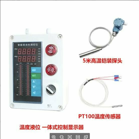 Устойчивый к высоким температурам бронированный индикатор уровня жидкости, погружной передатчик, измеритель уровня жидкости из нержавеющей стали для дизельного топлива, сточных вод, резервуаров для воды и масла