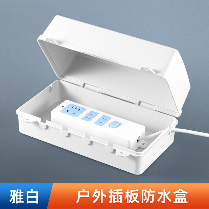 Водонепроницаемая крышка для удлинителя, уличная розетка, водонепроницаемый бокс, защитная крышка для удлинителя, уличный удлинитель, дождезащитная крышка, защитная крышка