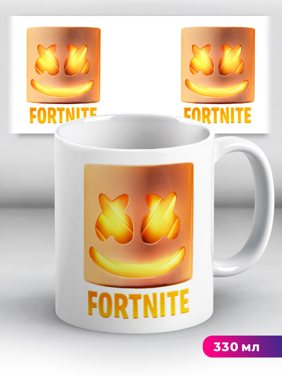 Кружка Fortnite Marshmello Фортнайт Маршмелло 330 мл, керамическая с ярким принтом, подходит для СВЧ