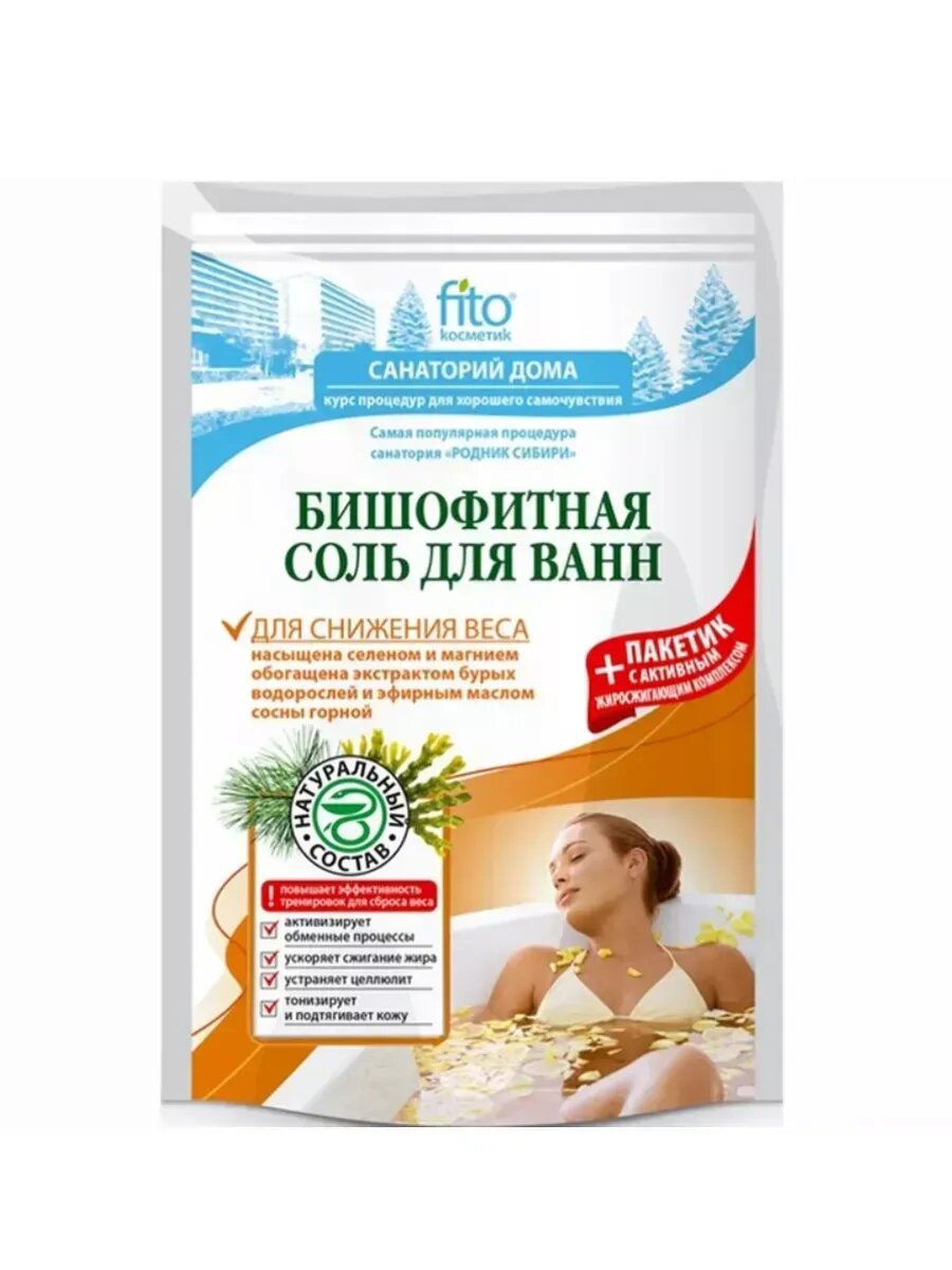 Санаторий дома Соль бишофитная для ванн 530 г