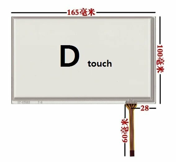 7-дюймовая ЖК-панель qivjivhong AT070TN94 only D touch