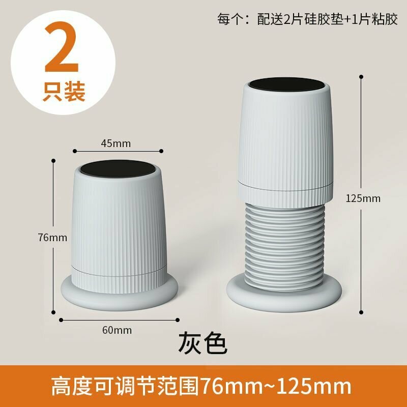 Регулируемый стабилизатор изголовья кровати, защита от столкновений, защита от раскачивания, защита от скрипа, поддерживающий стабилизатор, аксессуар для кровати, противоударная накладка для спинки.