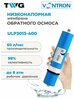 Мембрана Vontron ULP 3013-400