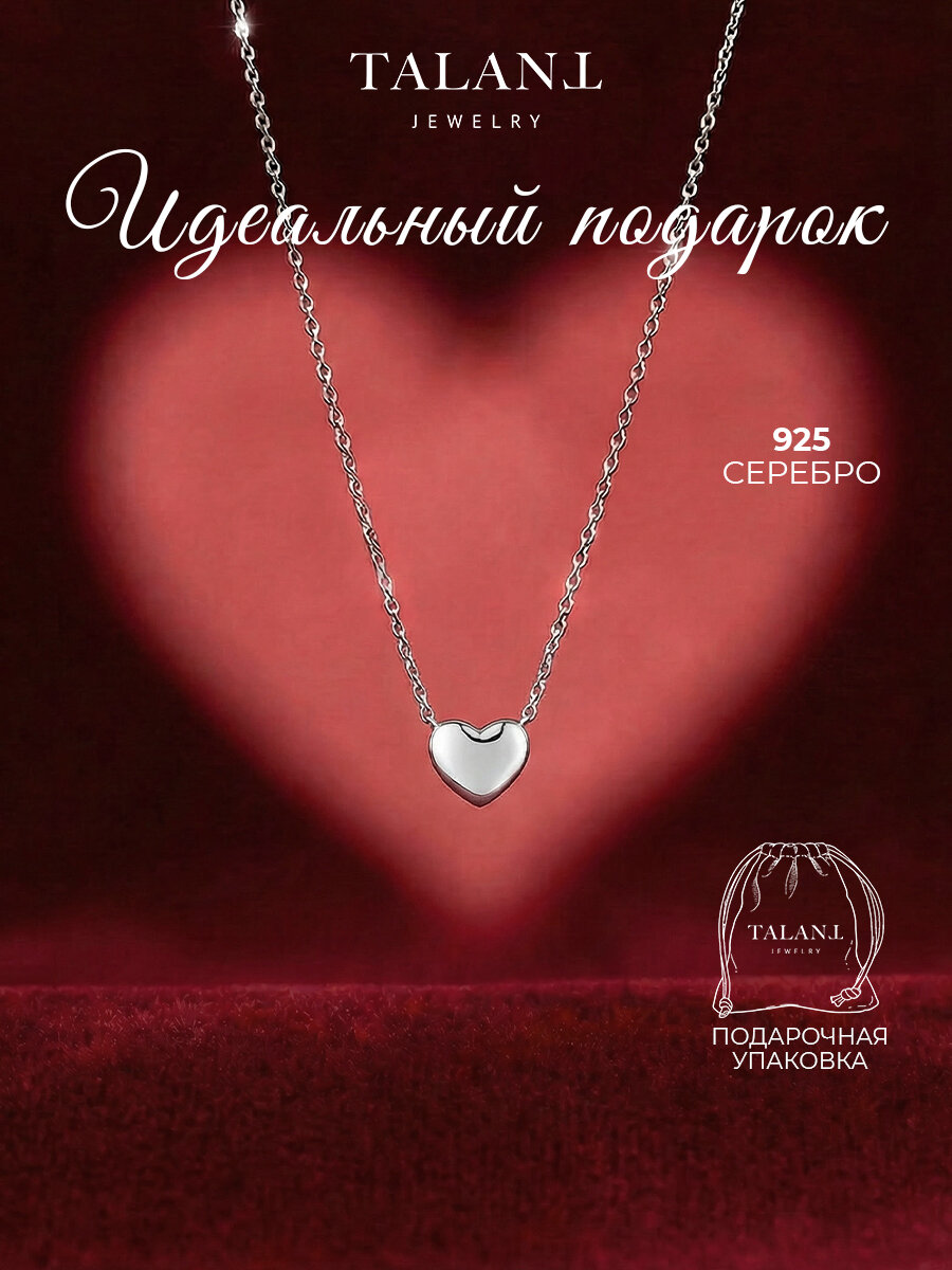 Колье, серебро, 925 проба, родирование