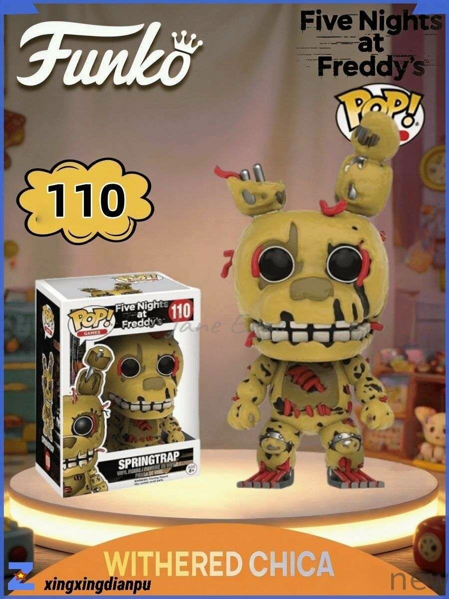Эксклюзивная фигурка Chica 10th FNAF Funko POP 110