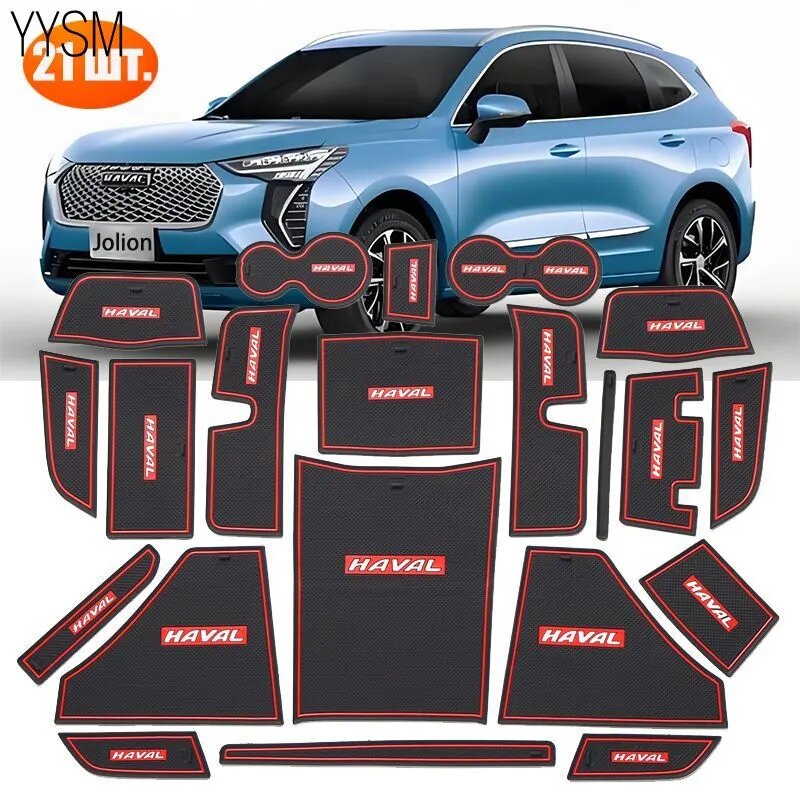 Коврики в салон автомобиля, Силикон, 21 шт.