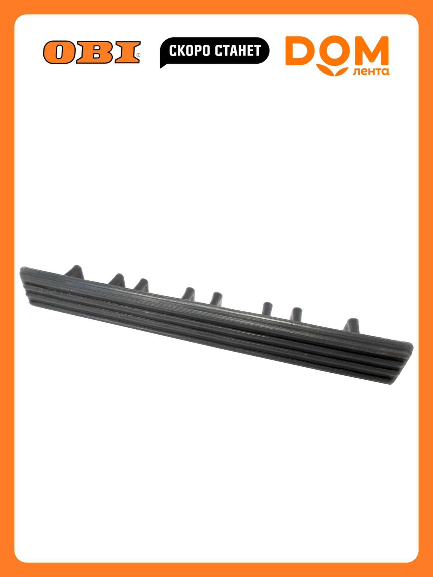 Заглушка торцевая MultiDeck "Кварц", для террасных досок, 7 шт