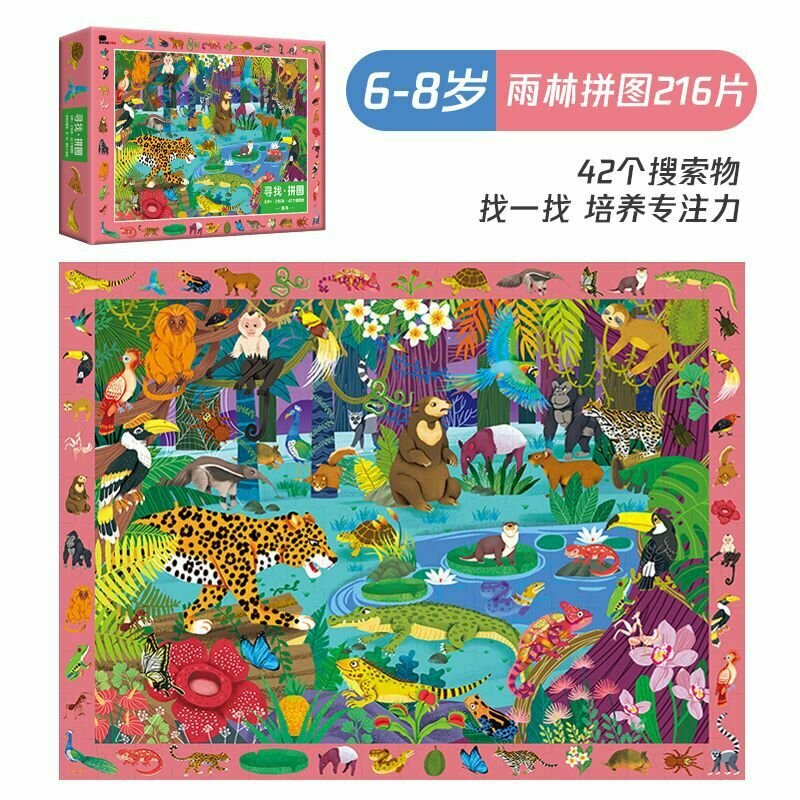 Детская головоломка с динозаврами для детей от 3 до 6 лет и старше, образовательная игрушка для мальчиков и девочек, головоломка для развития мозга