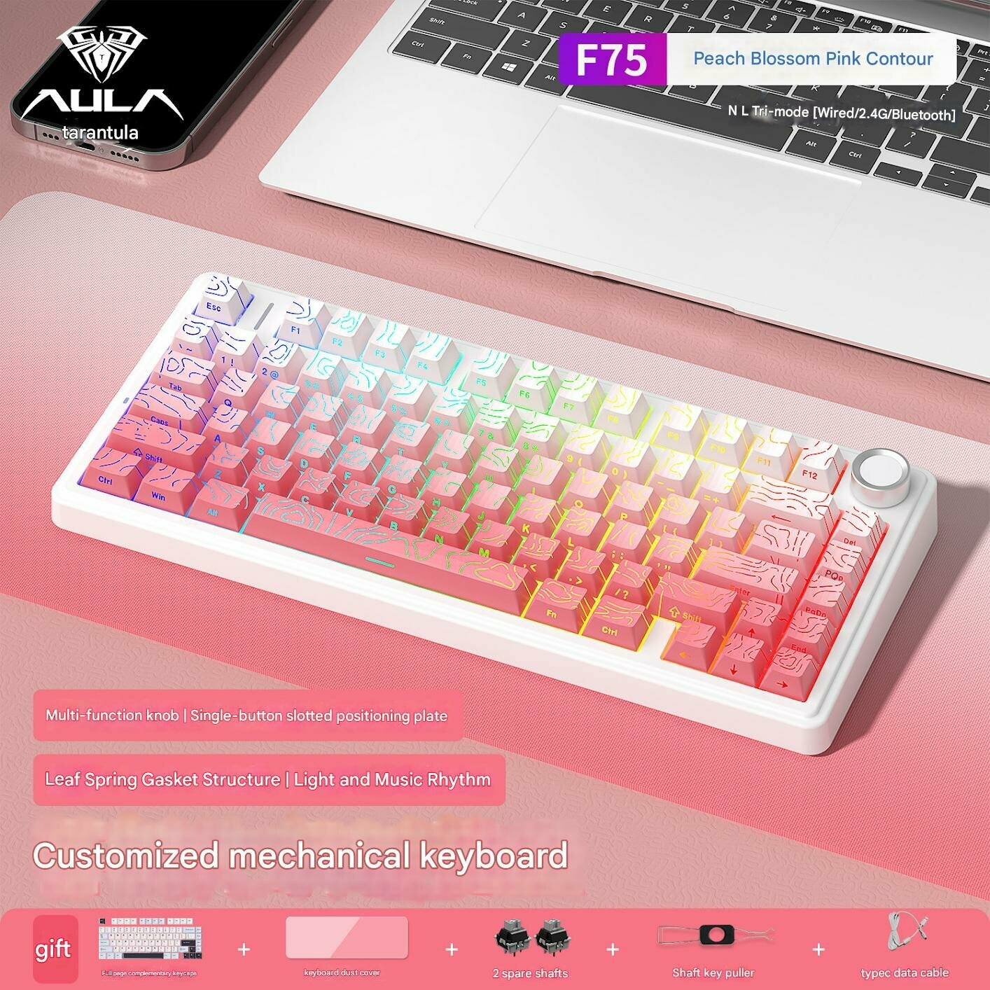 Механическая клавиатура AULA F75, трехрежимное подключение, жатвенный вал, дизайн в виде розового персикового цветка