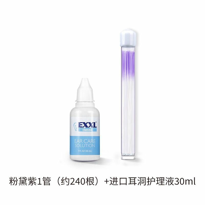 Импортированный из США XXL раствор для ухода с бензалкониевым хлоридом, новый для прокола ушей, чистящая нить, тонкая хлопковая нить, уход за женщинами, против засорения