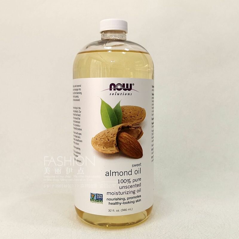 Итак, сладкое миндальное масло для фудов, увлажняющее сиренами, увлажняющее жир для снятия макияжа