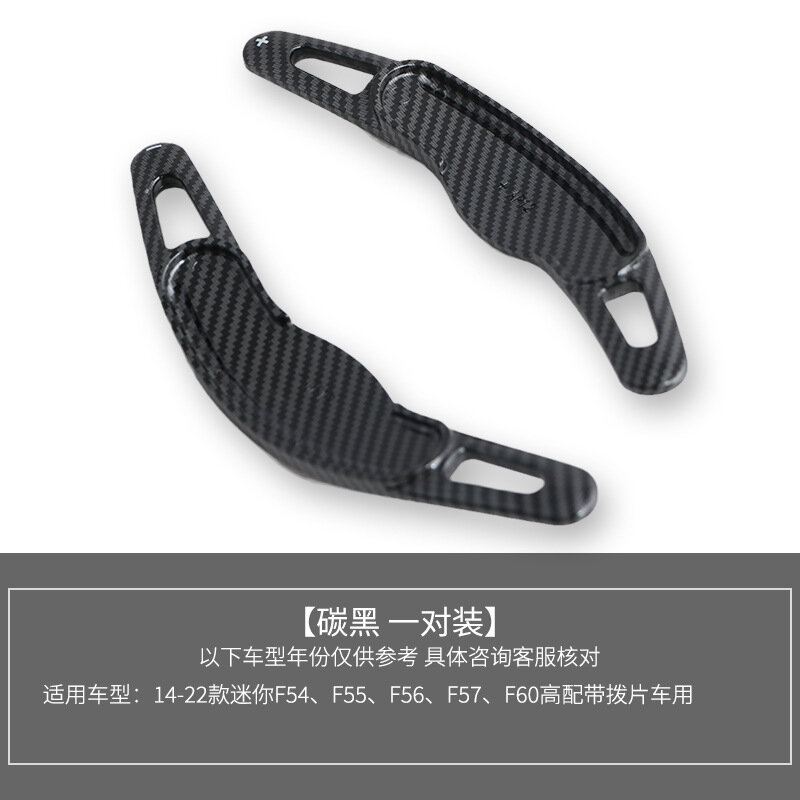 Рулевое колесо BMW Mini F60/F56/F55, из углеродного волокна, черное