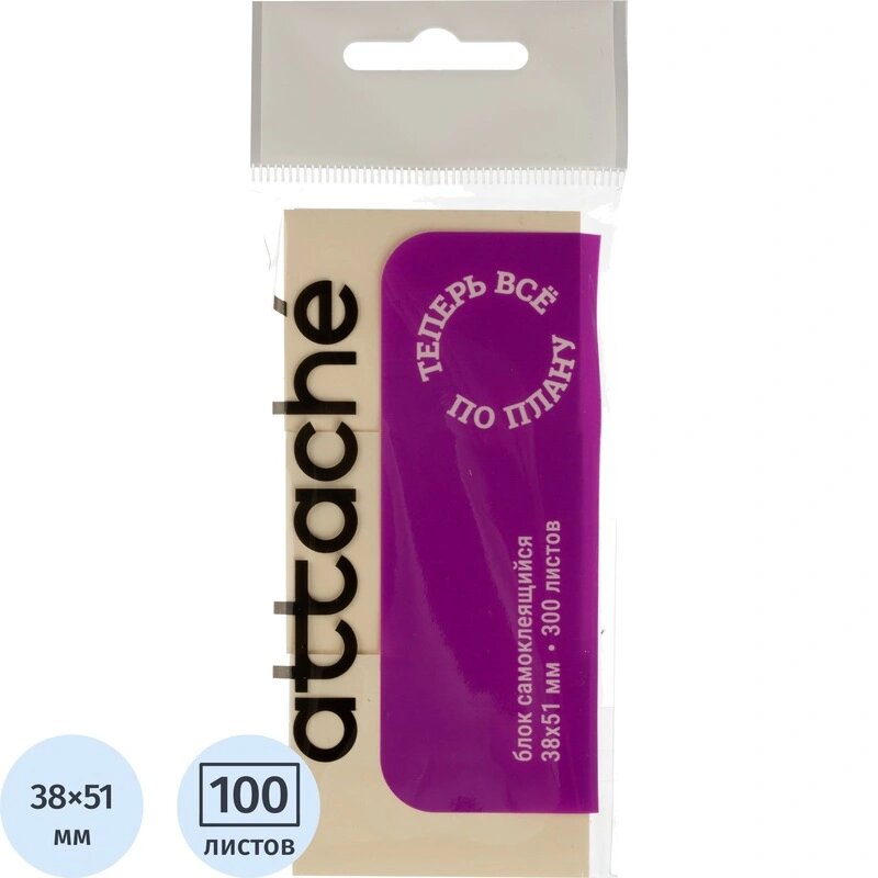 Стикеры ATTACHE с клеев. краем 38х51 желтый 100л. 3 шт/наб