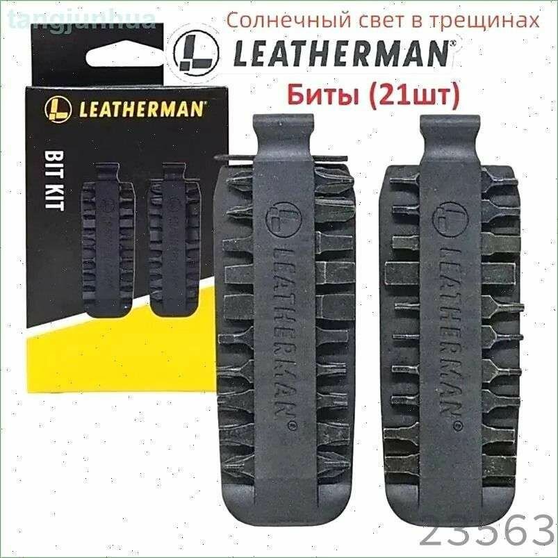 Leatherman BIT KIT Набор бит (21 шт, 42 наконечника) 931014 для мультитулов