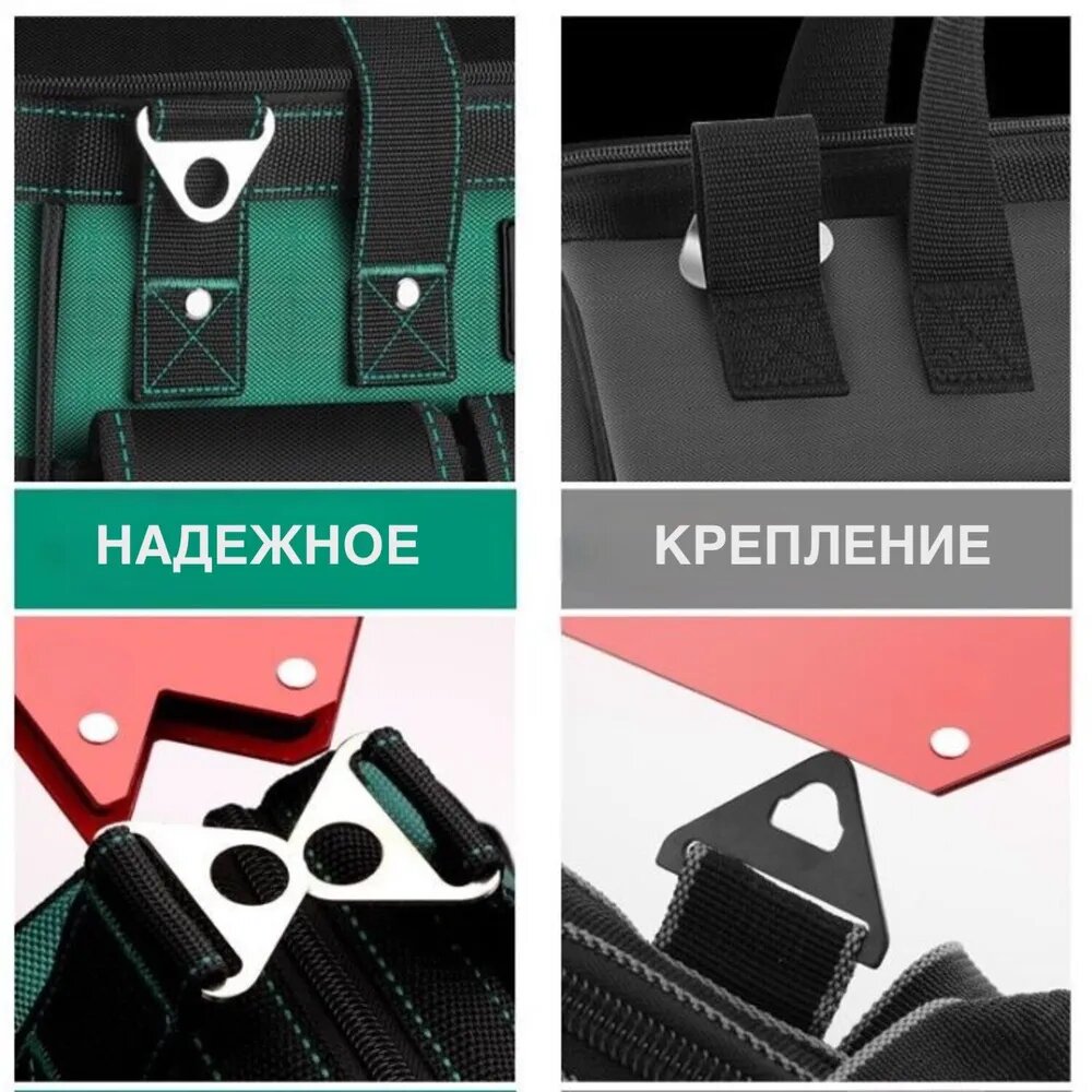Сумка для инструментов — фото 1