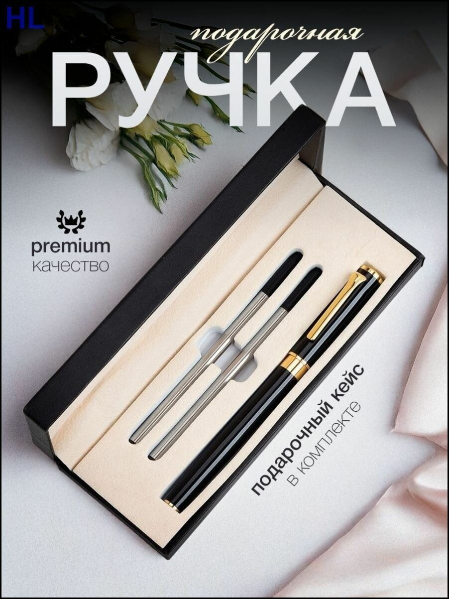 Ручка Роллер, толщина линии: 0.5 мм, цвет: Синий, 1 шт.