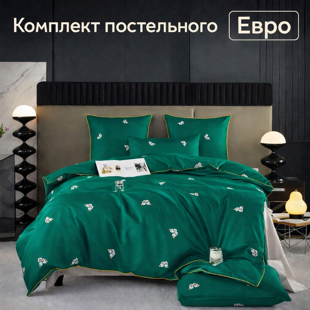 Комплект постельного белья Евро - Бабочки / Пододеяльник - 200x220 см. / Простыня - 220x240 см.