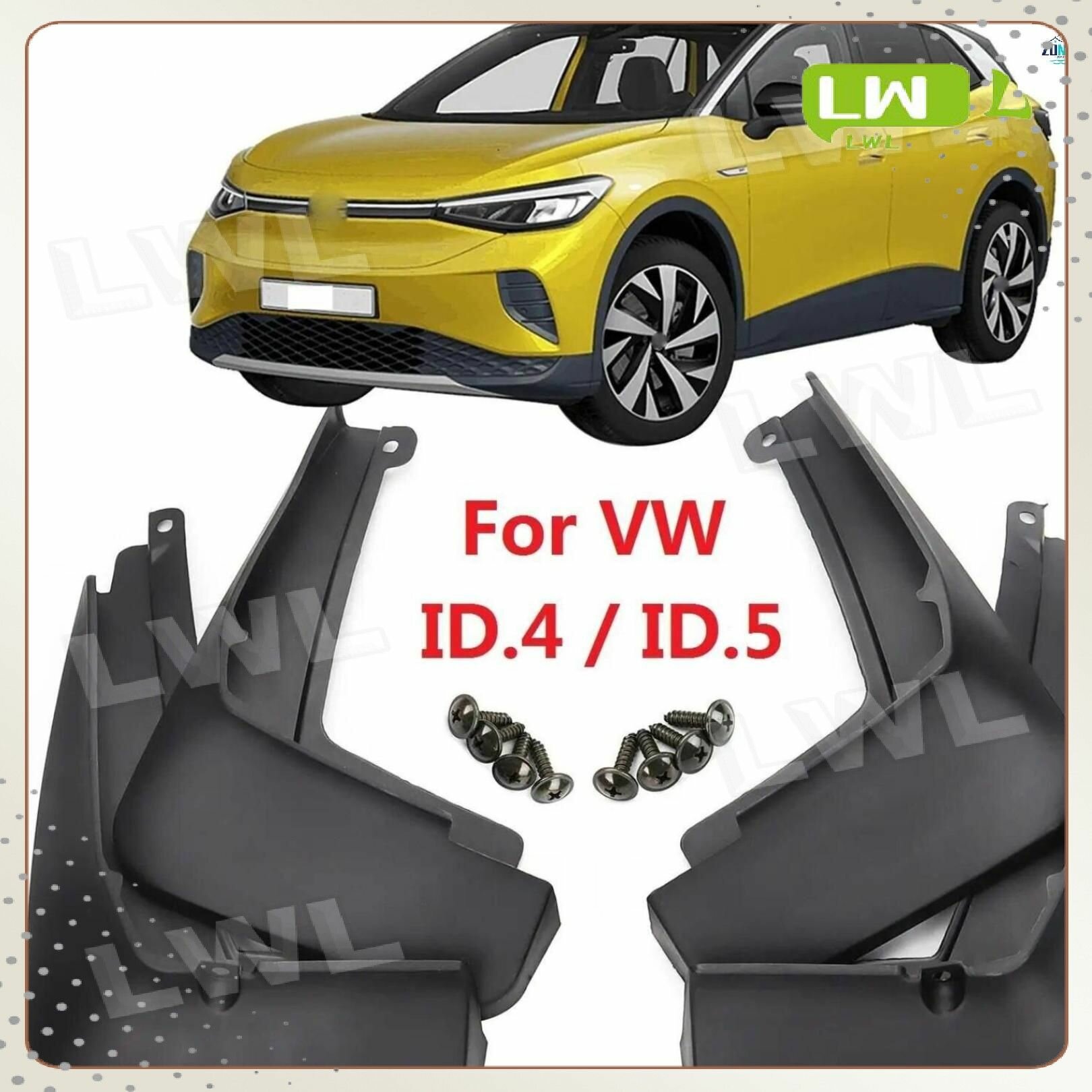 Брызговики, арт. 1Z102026 Брызговики для VW, 1 шт.