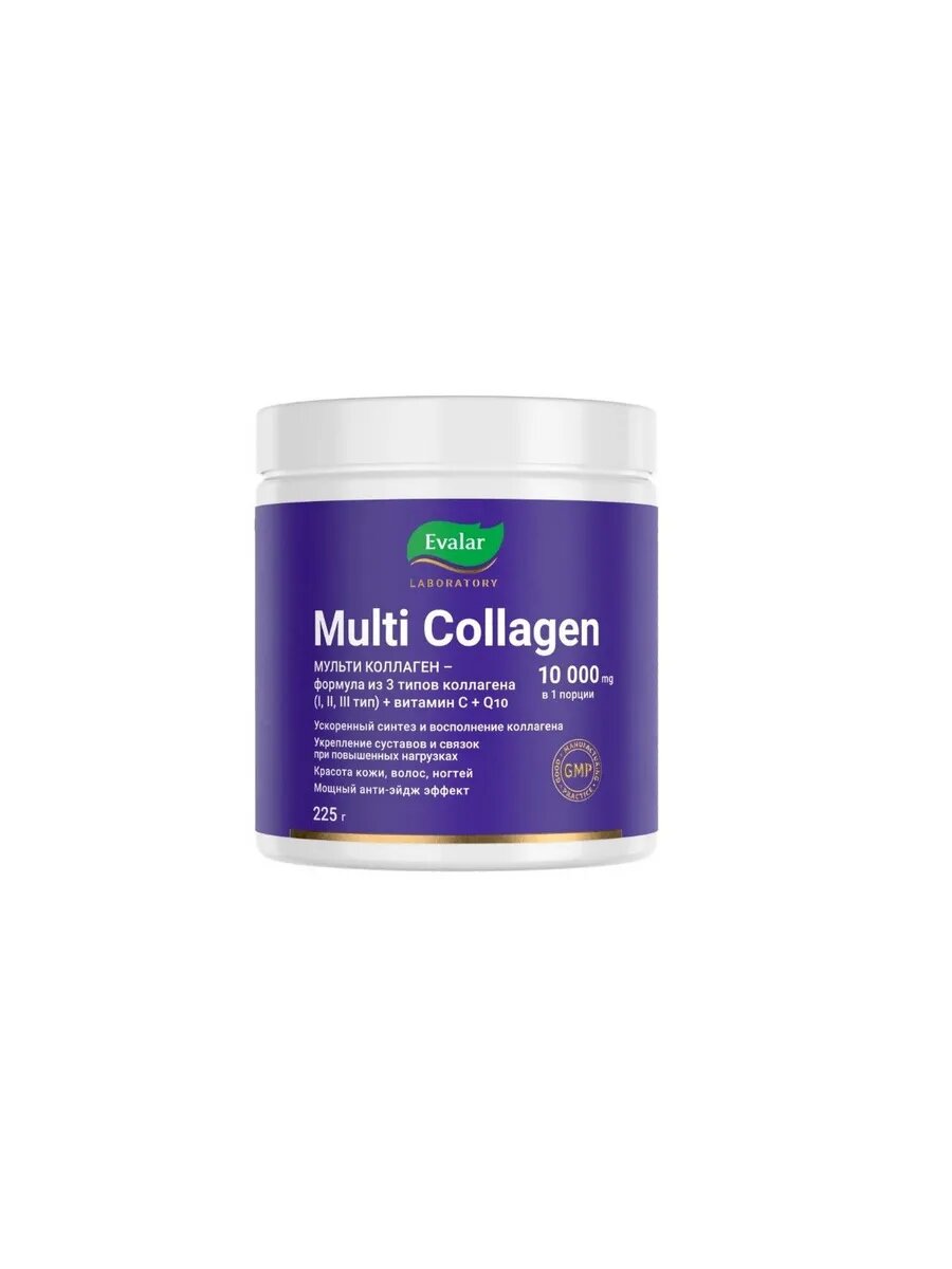 Multi Сollagen Мульти Коллаген, порошок для приготовления на
