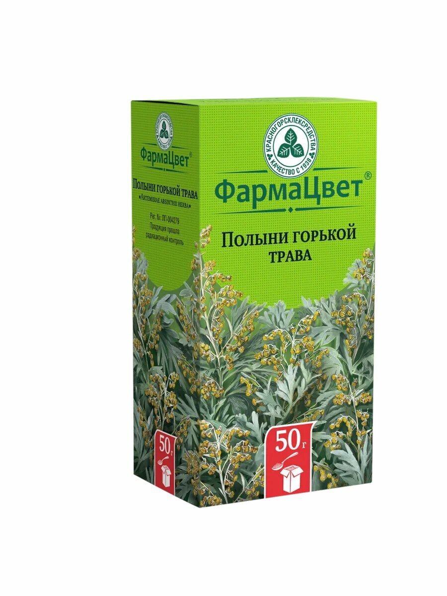 Полыни горькой трава 50 гр