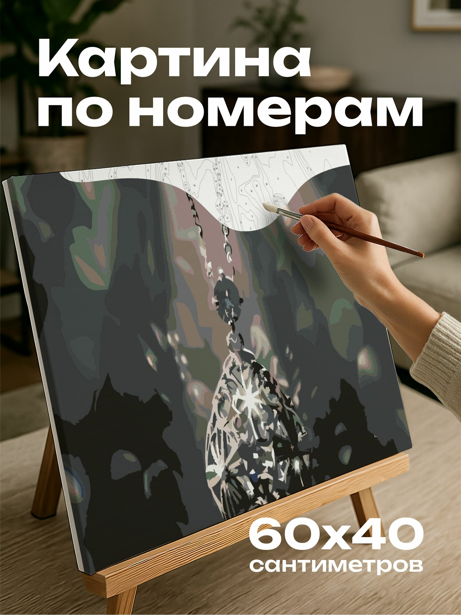 Картина по номерам 60x40 см, кулон, серебро, отражения света, драгоценные камни, мастерская фотография, прожектор