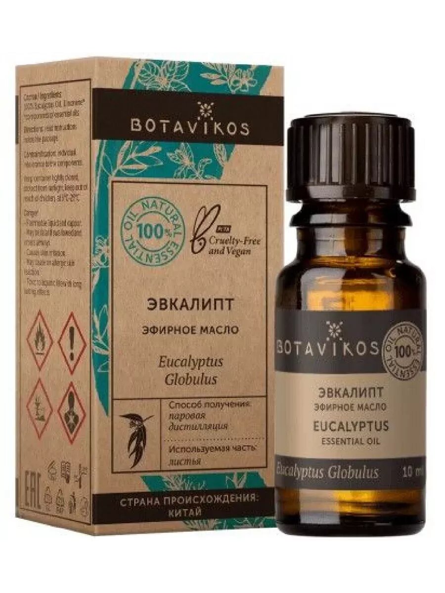 АБ эвкалипт 10 мл 100% эфирное масло-4шт.