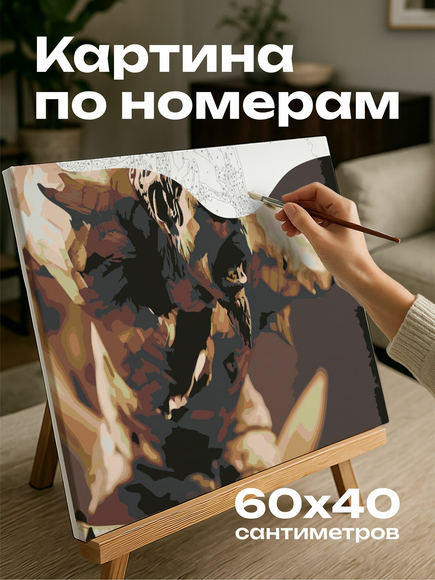 Картина по номерам 60x40 см, динамичная скульптура, охотник на акул, взмах гарпуна, мускулистая фигура