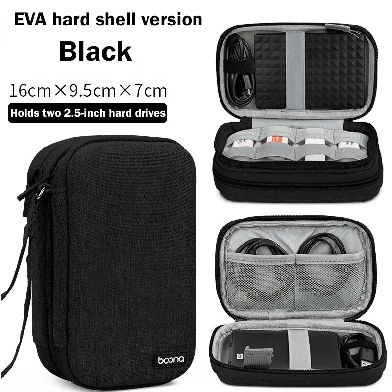 BOONA Сумка для 2 HDD 2.5" черная 16x9.5x7см