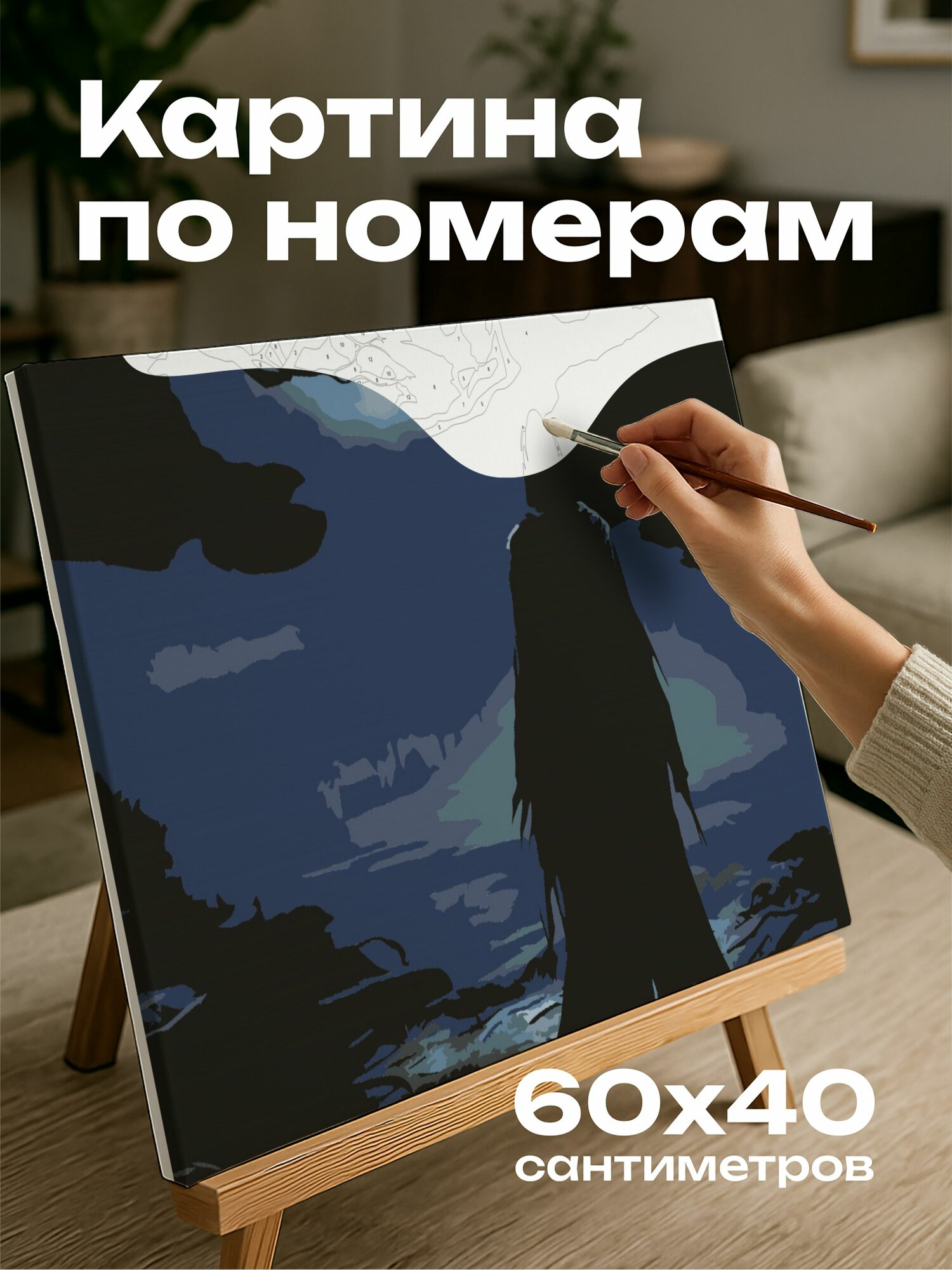 Картина по номерам 60x40 см, вампир, тьма, кладбище, лунный свет, бессмертие, тайна