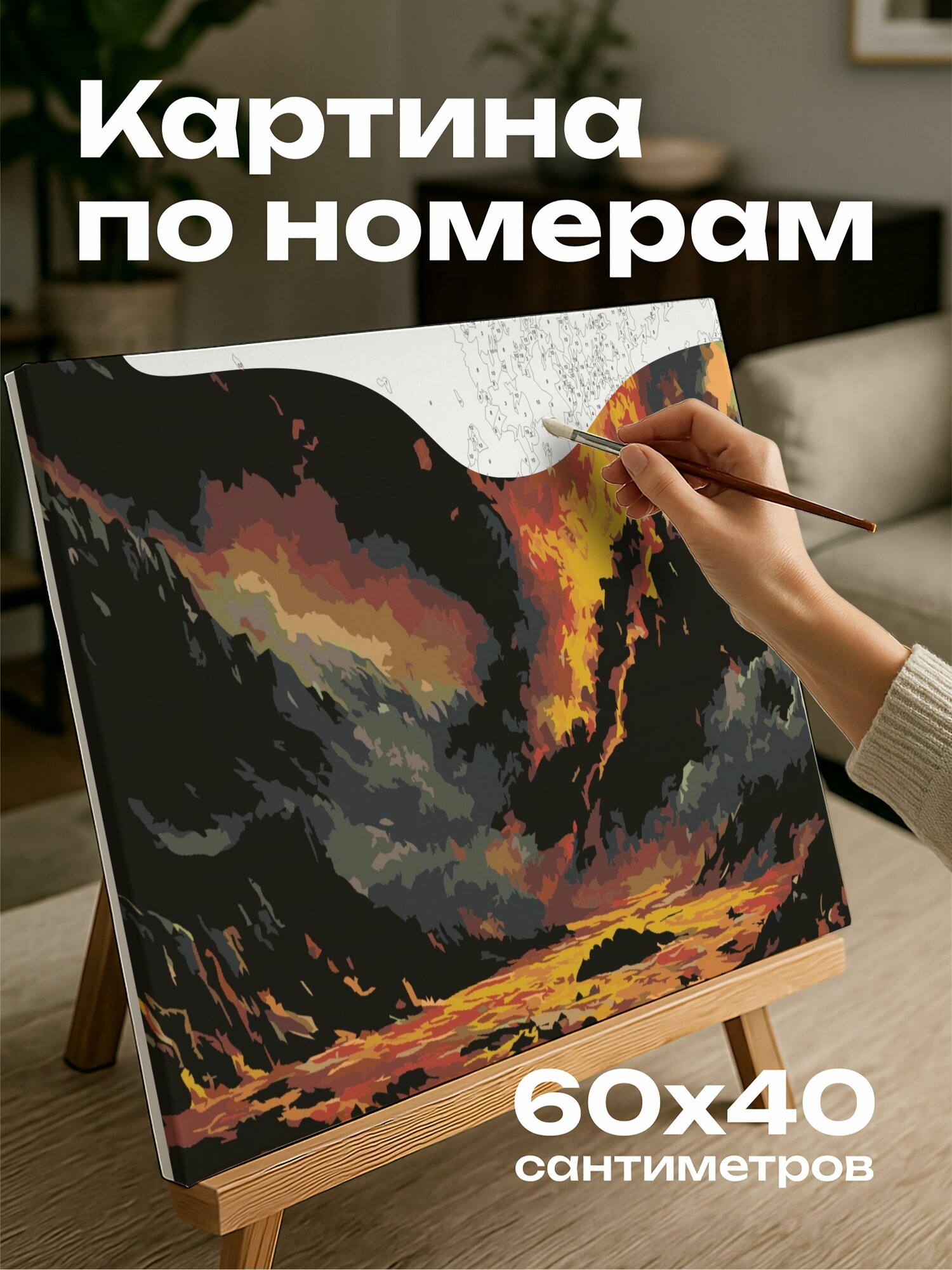 Картина по номерам 60x40 см, вулкан, извержение, лава, гора, небо, облака, красный, оранжевый, мощь, хмурый, дым