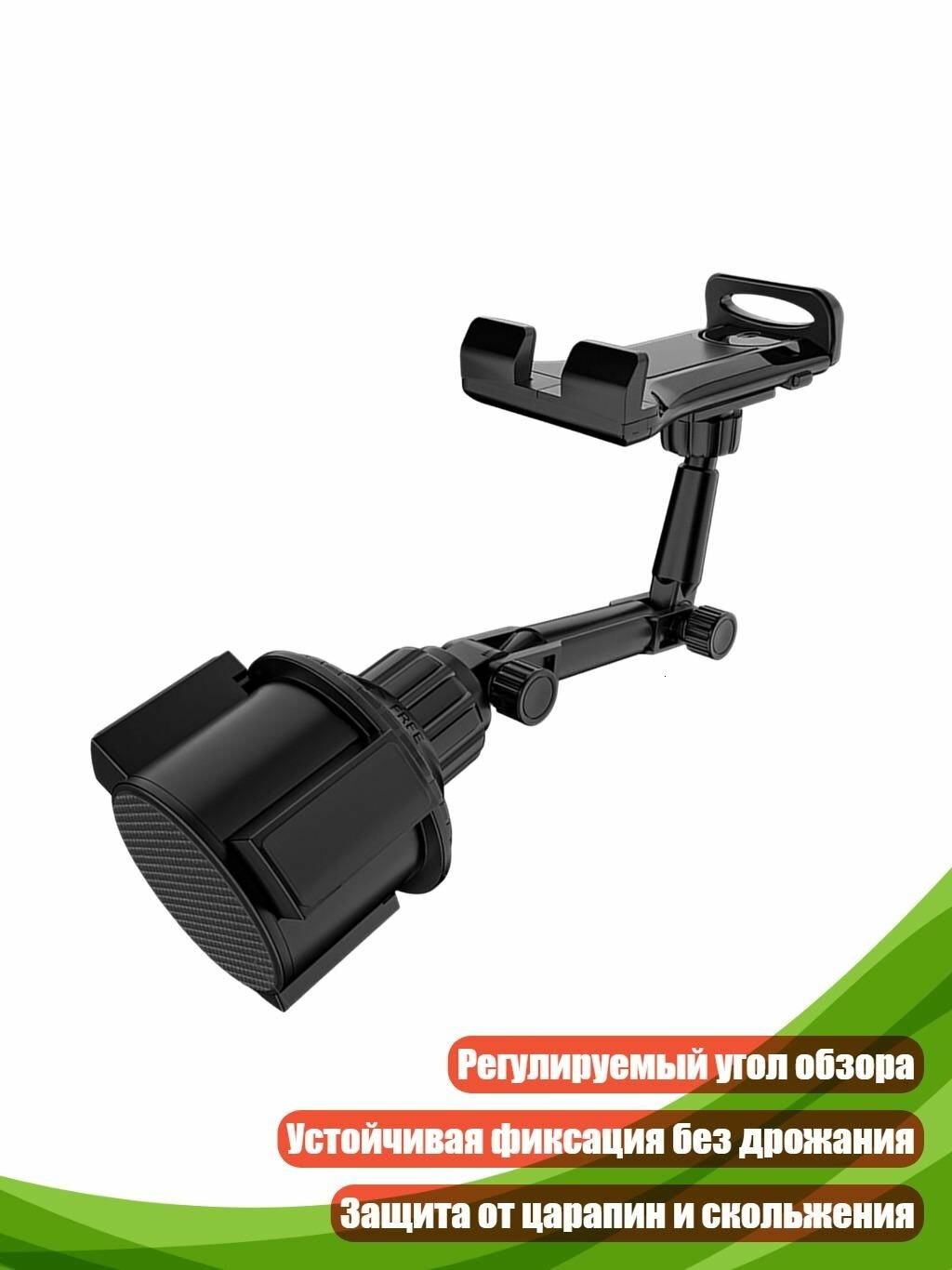 Автомобильный держатель для планшетов и телефонов