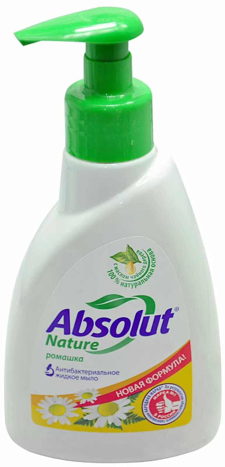 Жидкое мыло Absolut FitoGuard Nature Ромашка, 250мл