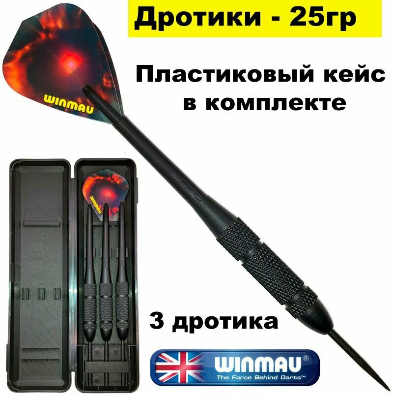 Дротики 25гр Winmau Apocalypse Brass steeltip для игры в Дартс. Черный цвет.