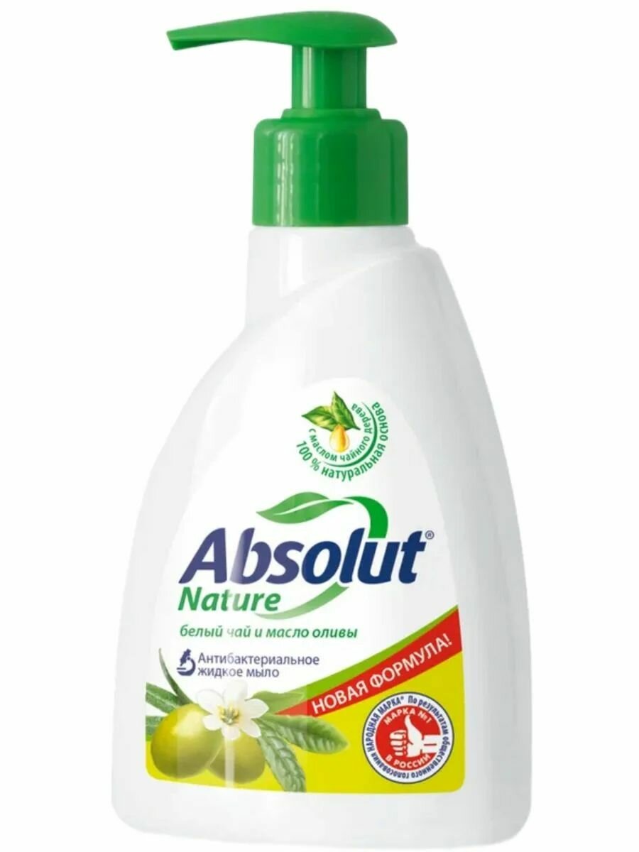 Жидкое мыло Absolut FitoGuard Nature Белый чай, 250мл