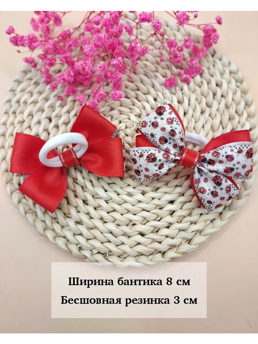 Бантики для волос Арт и Дизайн "Божья коровка", для девочек, 3 см, красные/белые — фото 1