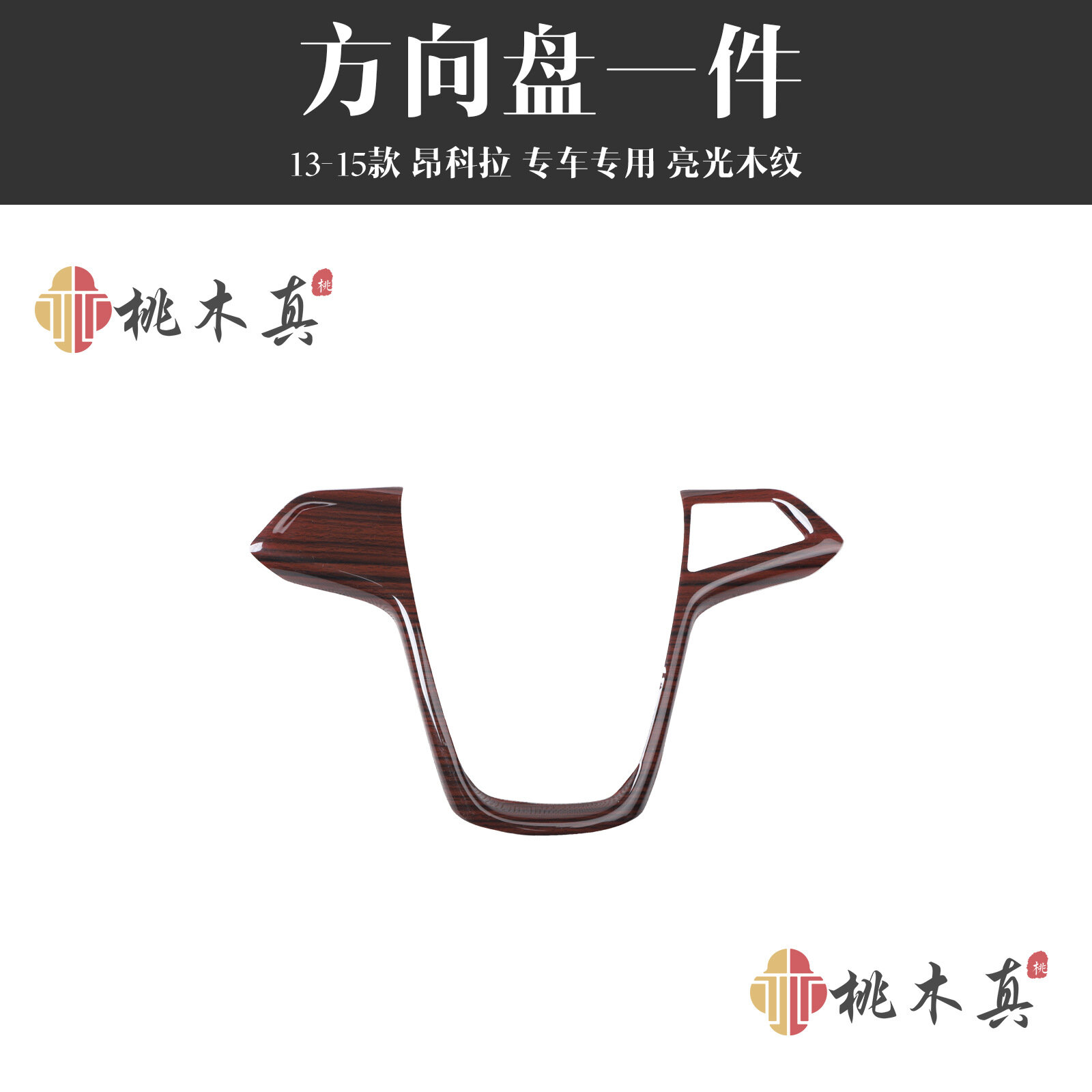 Навигационный прибор Angkola, 13-15, центральное управление, кнопка регулировки громкости, компакт-диск