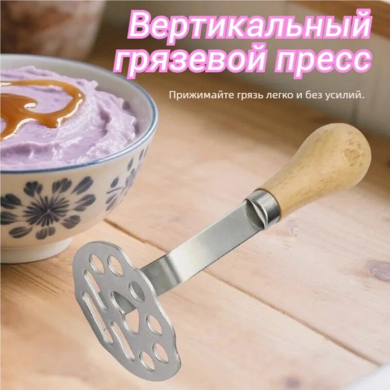Ручная соковыжималка