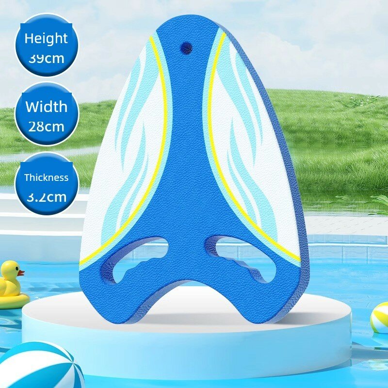 Доска для плавания, плавательное устройство, детский плавательный тренажер, вспомогательная доска для взрослых, доска