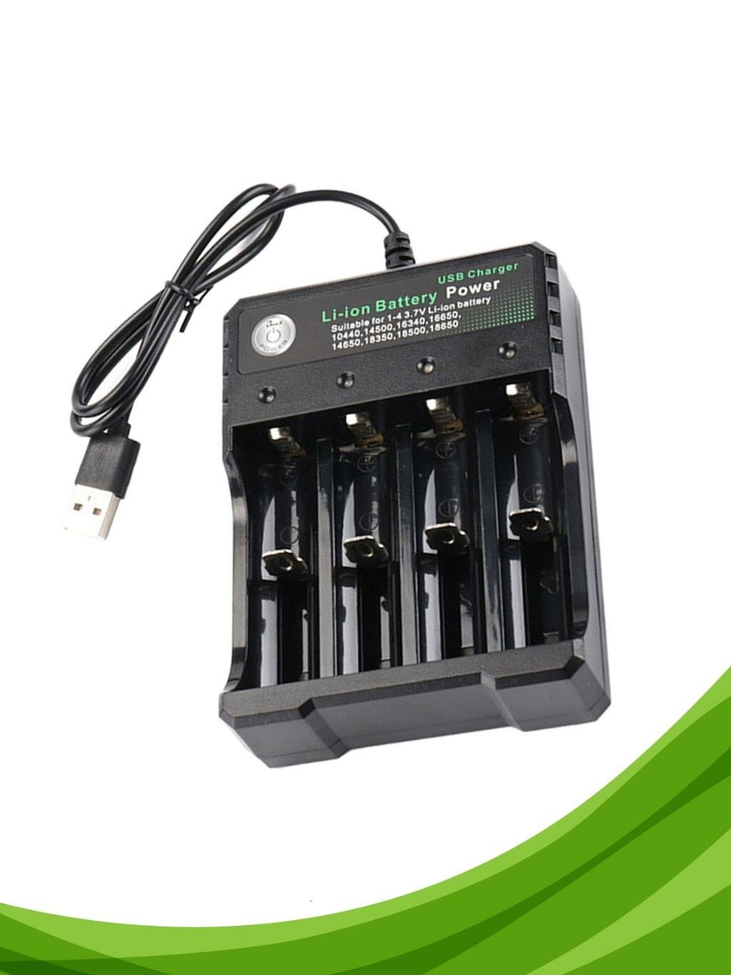 Адаптер для зарядки аккумуляторов 18650, 4 слота