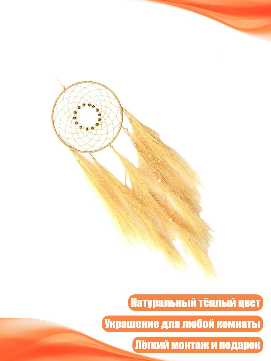 Художественные макраме-ловцы снов